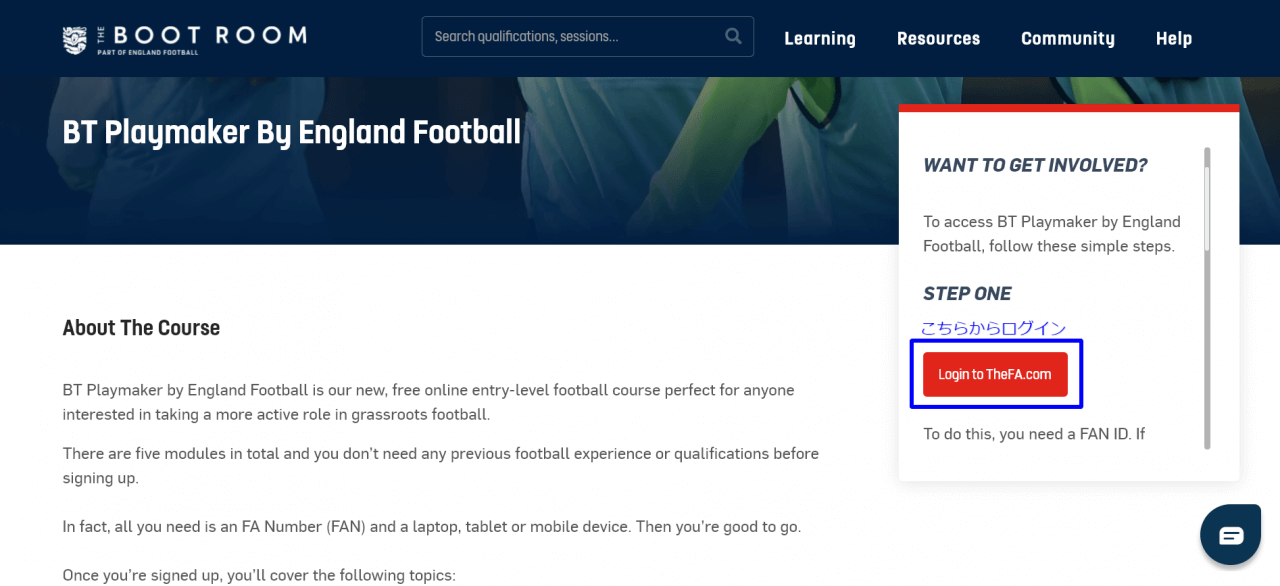 The FA Playmaker ~イングランドサッカー全指導者向けモジュール~ | footbezzies | FIFAフットボール ...